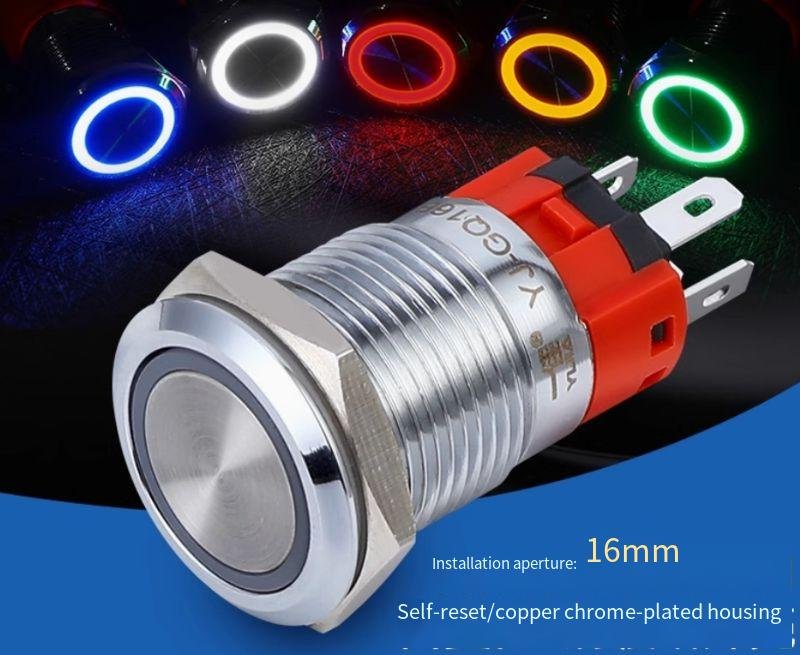 16mm 5A metal button switch with self resetting/latching dual-mode ...