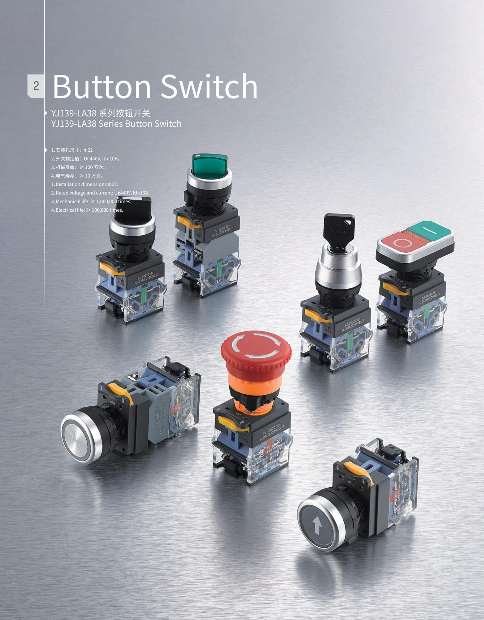 LA38 Series industrial button switch 22MM/30MM - Yi Jia Button