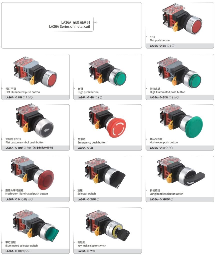 LA36 Series industrial button switch 22MM - Yi Jia Button