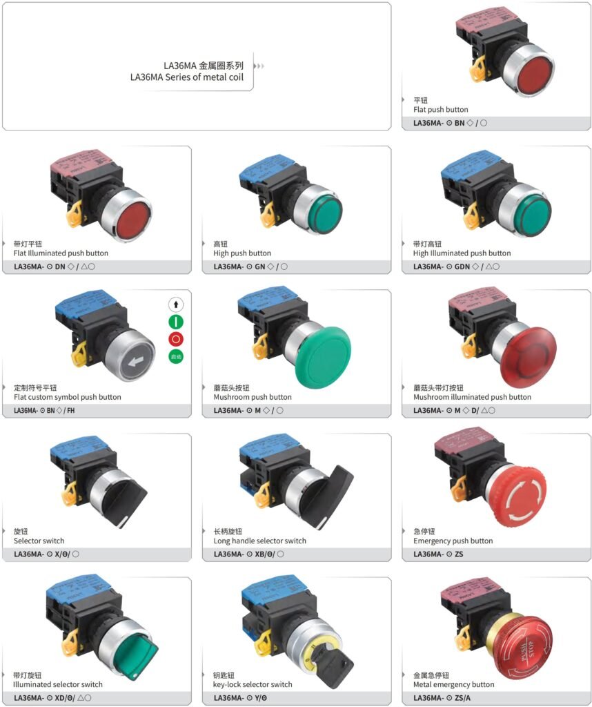 LA36M Series industrial button switch 22MM - Yi Jia Button