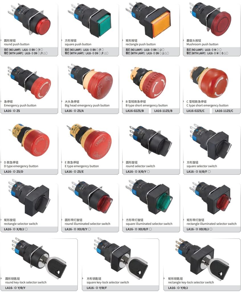 LA16 Series industrial button switch 16MM - Yi Jia Button
