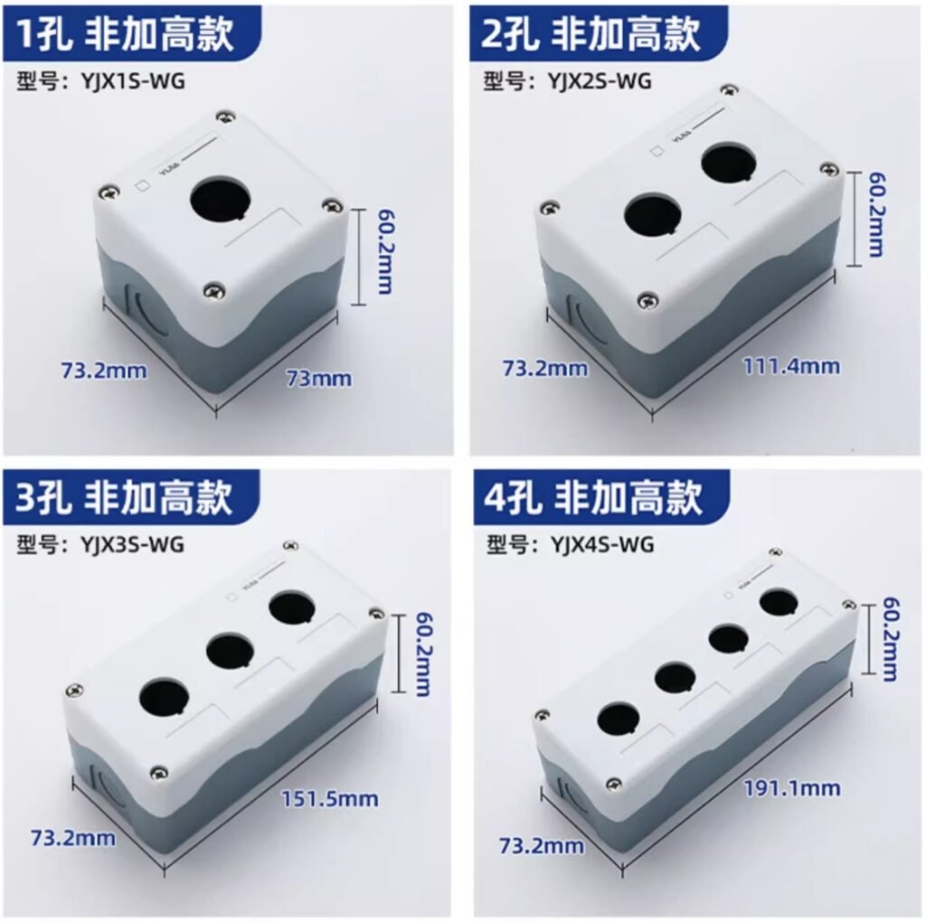 YJX Series industrial button box 22MM - Yi Jia Button