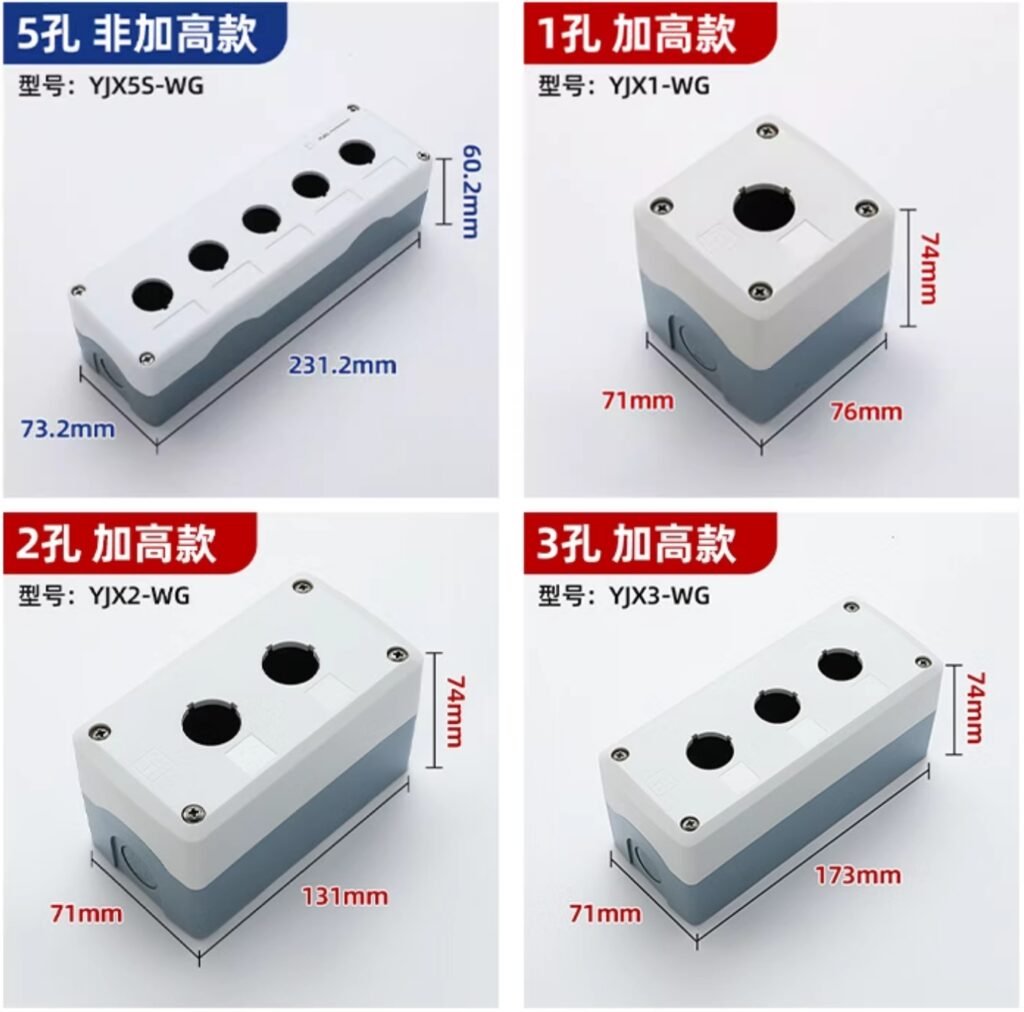 YJX Series industrial button box 22MM - Yi Jia Button